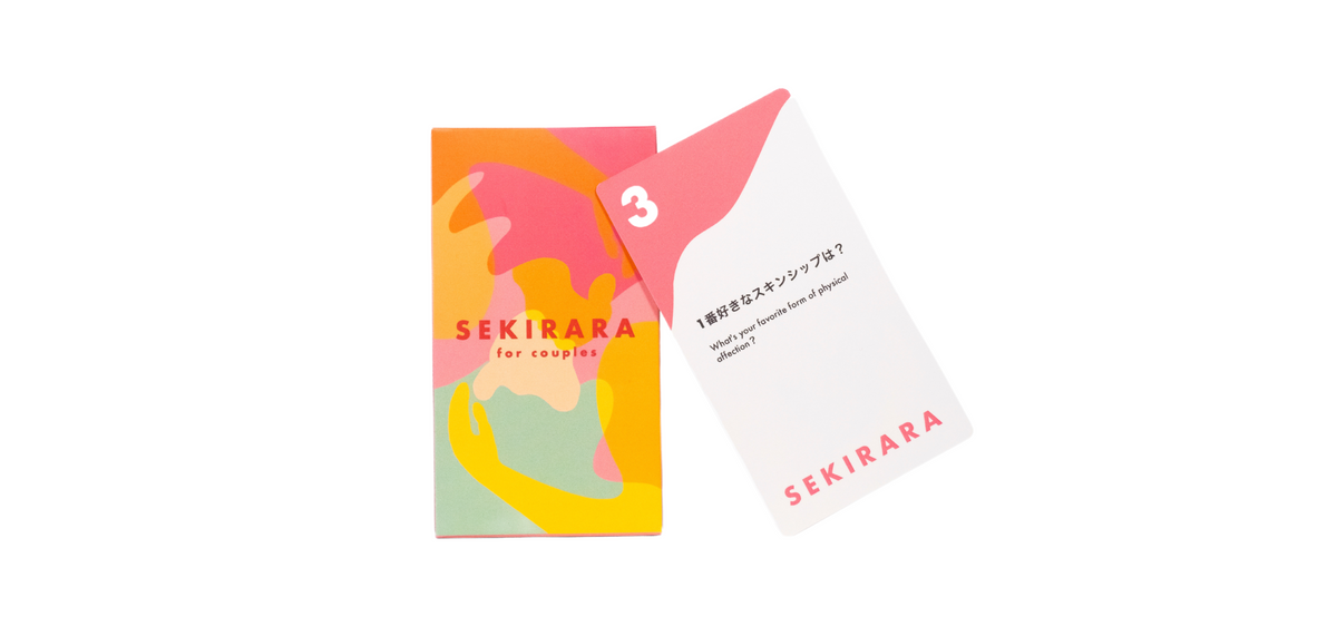 セキララカード公式ストア｜大切な人ともっと繋がるコミュニケーションカード – セキララカード Sekirara Card